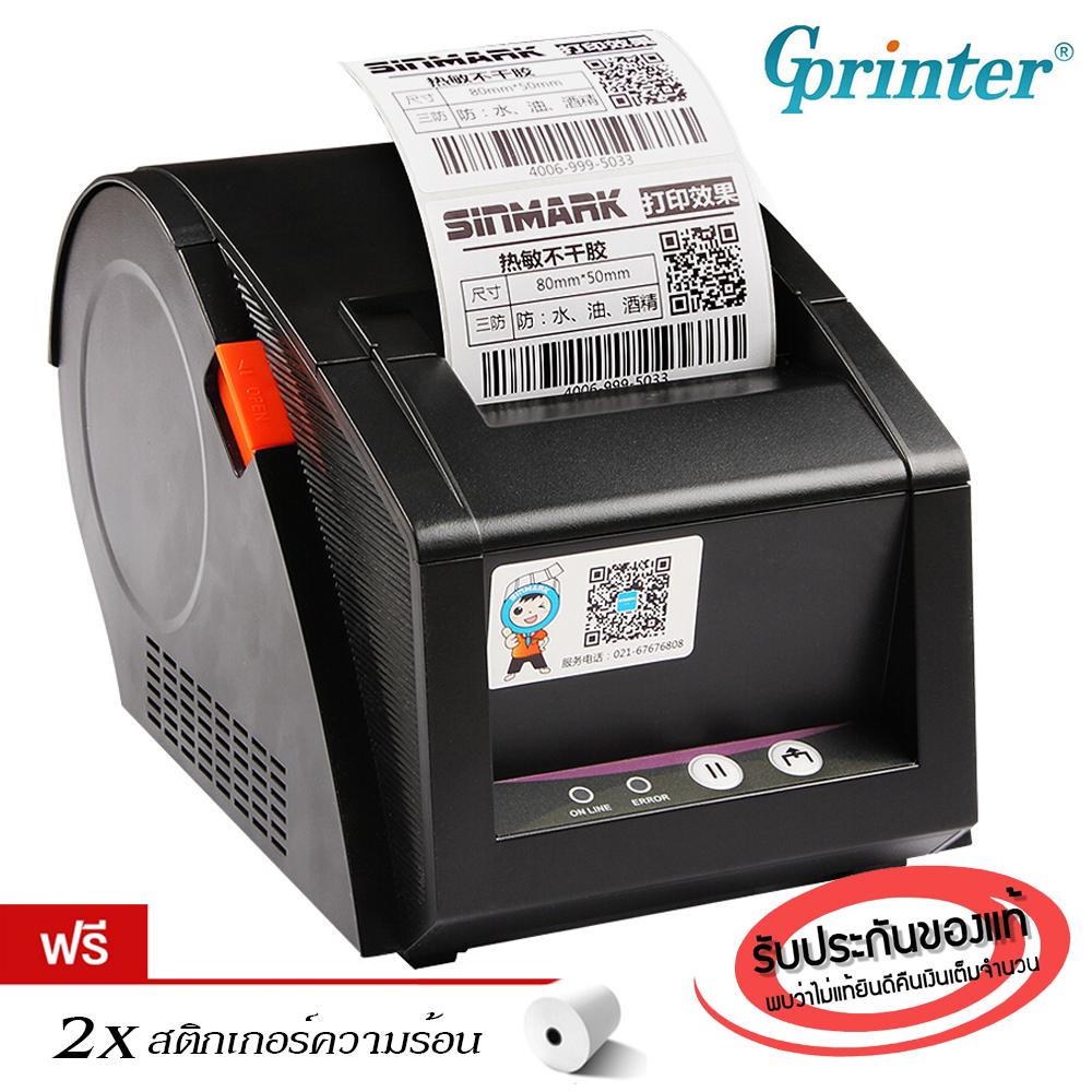 ถูกแล้วบอกต่อ Gprinter เครื่องพิมพ์สติกเกอร์แบบม้วน รุ่น GP-3120TU พิมพ์แผ่นป้าย ป้ายราคาสินค้า ...