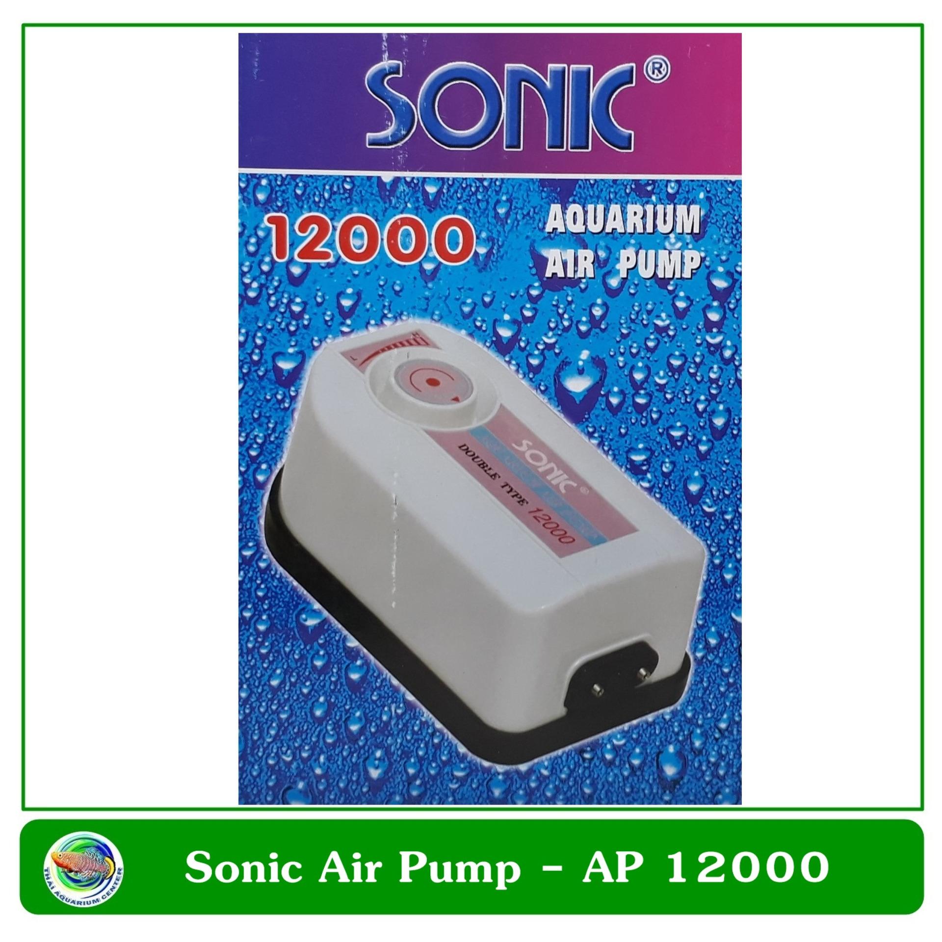 Sonic ปั๊มออกซิเจน 2 ทาง ปรับระดับได้ Air Pump Sonic AP-12000 ...