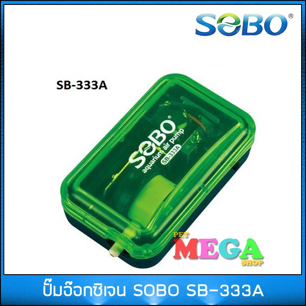 อุปกรณ์เลี้ยงปลา | Ninekaow.com