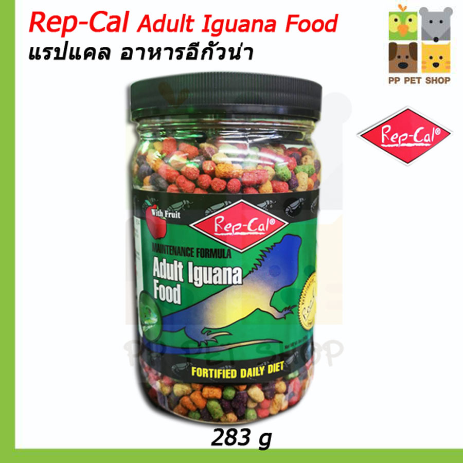 อาหารอีกัวน่า แรปแคล Rep-Cal Adult Iguana Food ขนาด 285g ราคา450 บ. ...