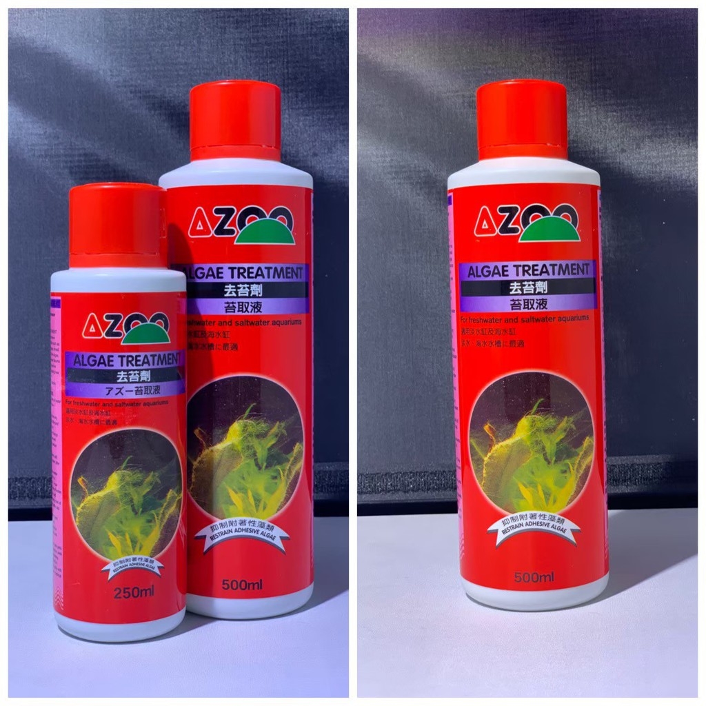 AZOO Algae Treatment 500 ml ยากำจัดตะไคร่ สำหรับน้ำจืดและน้ำเค็ม กำจัด ...