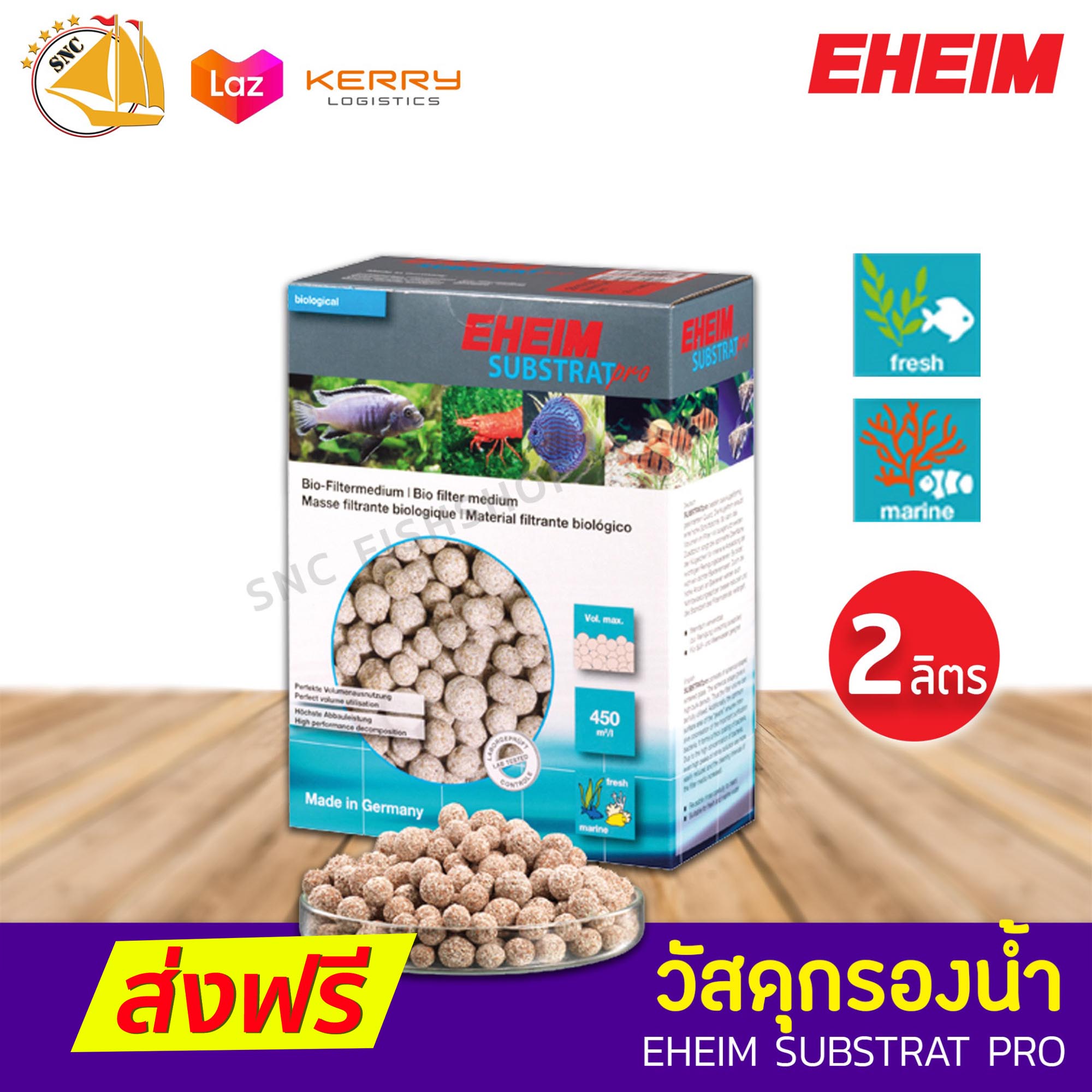 อุปกรณ์เลี้ยงปลา | Ninekaow.com