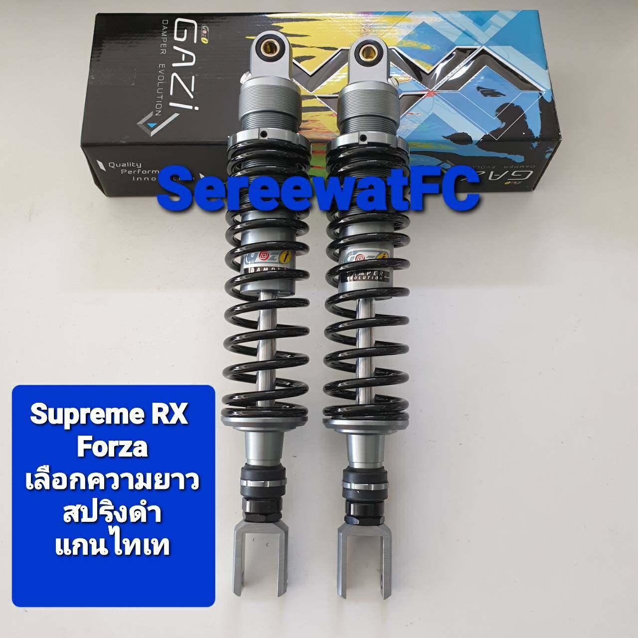 มีสปริงหลายสีให้เลือก โช้คหลัง GAZI Supreme RX Forza ยาว 380 และ 400 ...