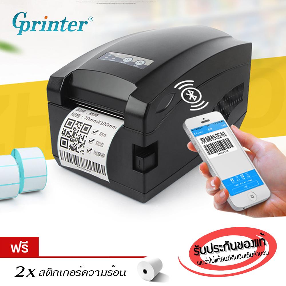 มีของพร้อมขาย Gprinter เครื่องพิมพ์สติกเกอร์แบบม้วน รุ่น GP-ZH3080 เชื่อมต่อผ่าน Bluetooth พิมพ์ ...