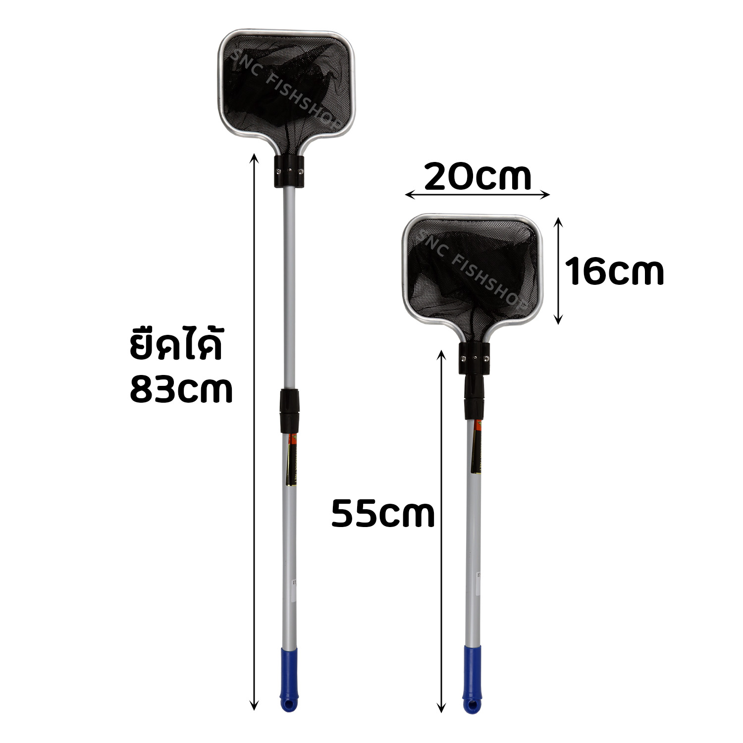 Stretch Fish Net ที่ช้อนปลาด้ามยืดอลูมิเนียม 20 cm | Ninekaow.com