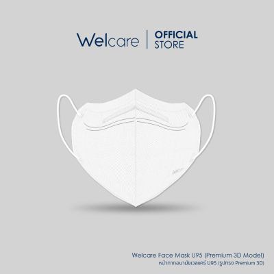 [Welcare Official] Welcare Face Mask U-95 แมสยู95 10ชิ้น/กล่อง
