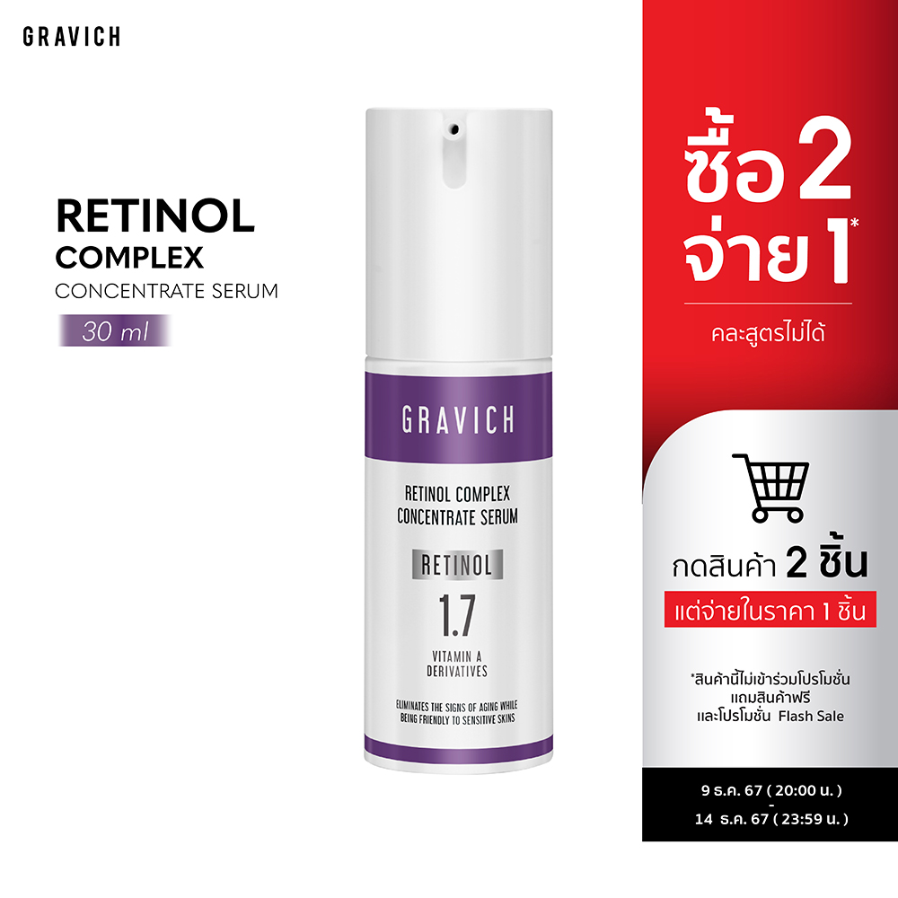 Gravich Retinol Complex Concentrate Serum 30 ml