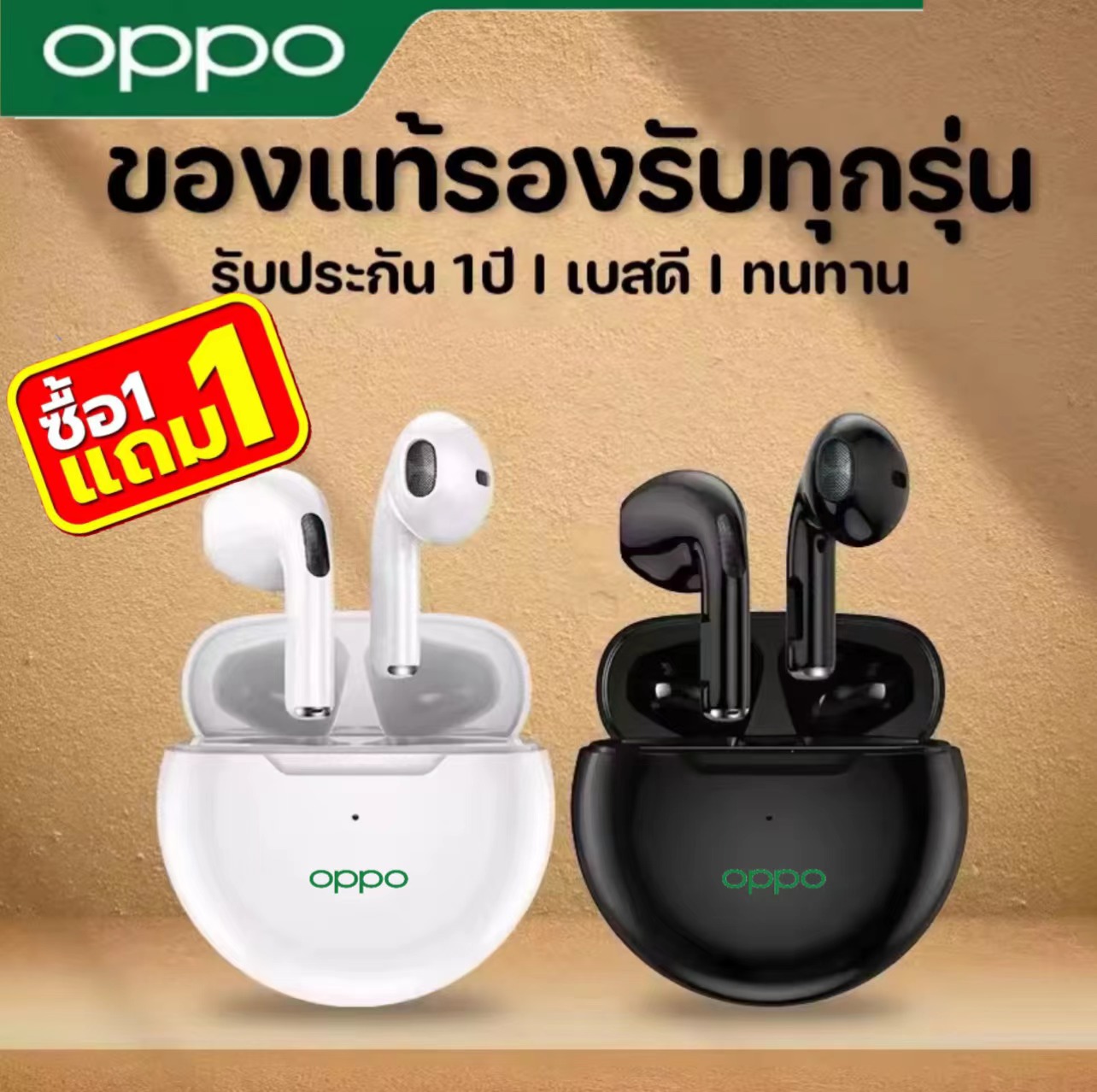 Oppo Tablet ราคา ราคาถูก ซื้อออนไลน์ที่ - ก.ค. 2024 | Lazada.co.th