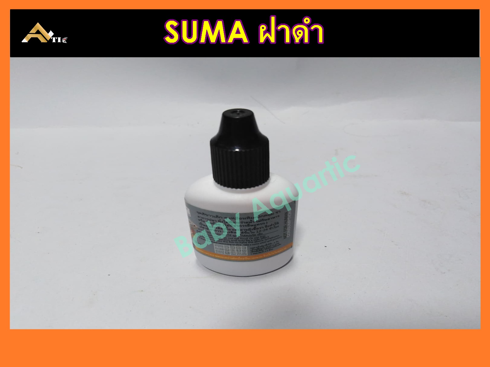 SUMA SNOW จุดขาวปกคลุ่ม รา ยาชนิดนี้ใช้ได้ระดับรักษา และ ป้องกัน จึง ...