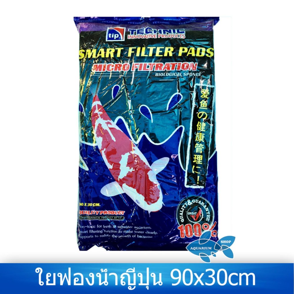 ใยกรองน้ำฟองน้ำ Smart filter pads | Ninekaow.com