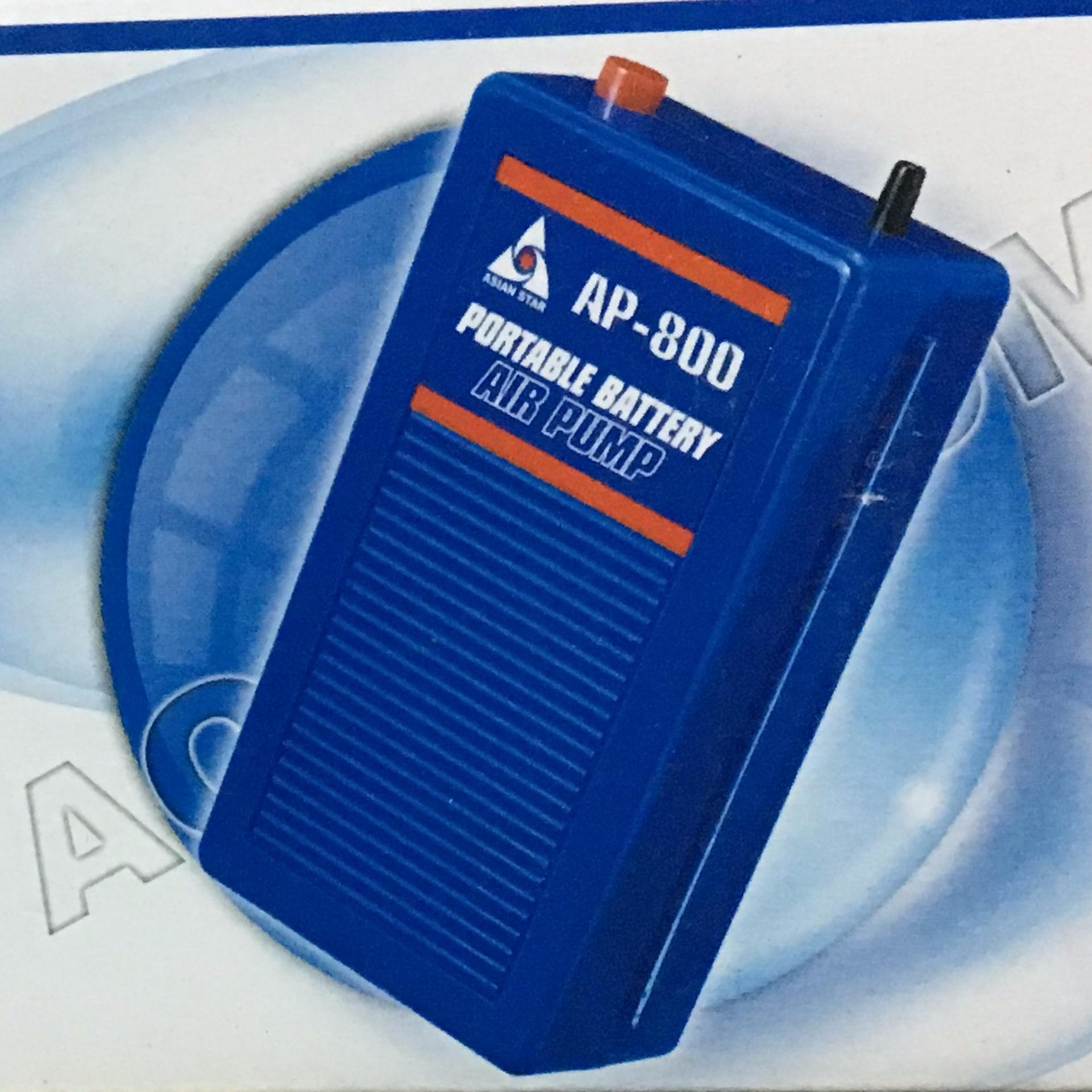 ASIAN STAR AP-800 ปั๊มลม ใส่ถ่าน แบบพกพา | Ninekaow.com