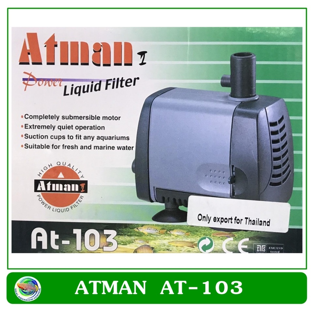 ปั๊มน้ำ Atman AT-103 | Ninekaow.com