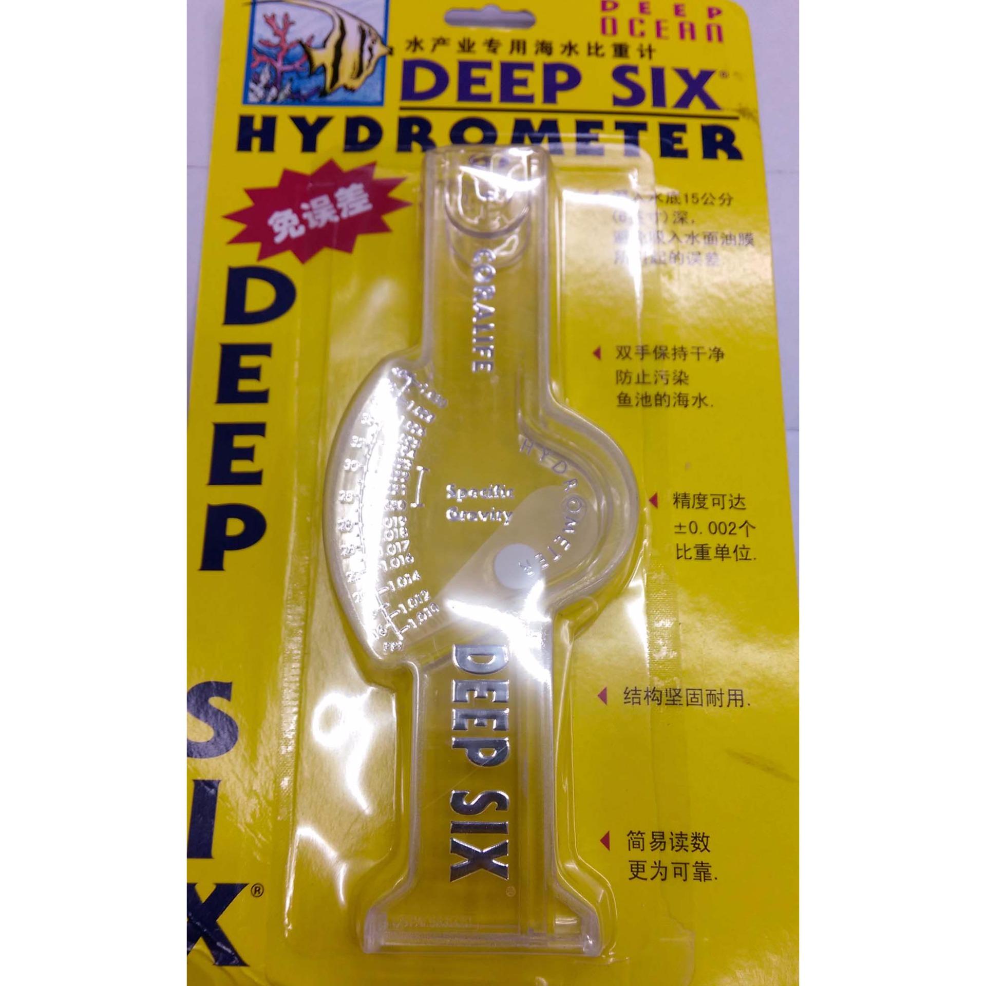 Deep Six Hydrometer ที่วัดความเค็มแบบตวง | Ninekaow.com