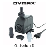 Dymax ปั้มน้ำ รุ่น PH1800 - 1800 ลิตร/ชั่วโมง (สีเทา) | Ninekaow.com
