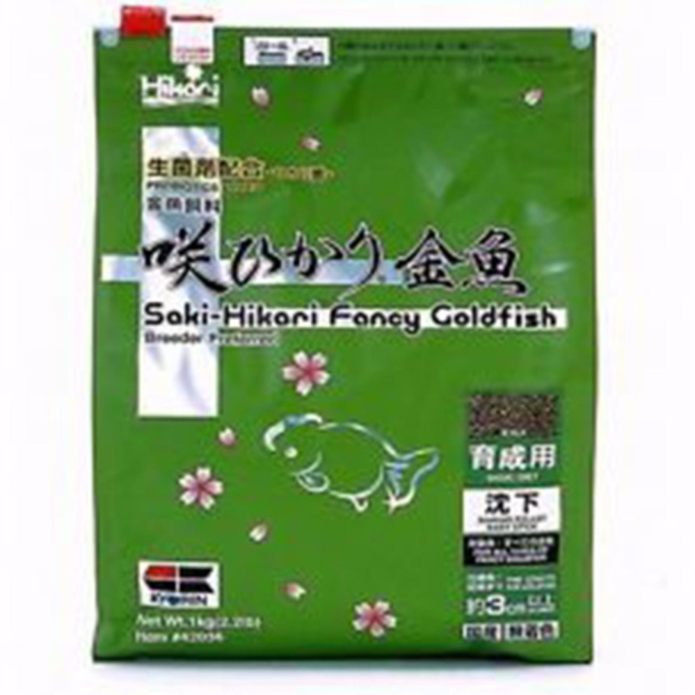 อาหารปลาทอง ยี่ห้อ Saki - Hikari Fancy Gold Fish Balance ขนาด 1 กก. ...
