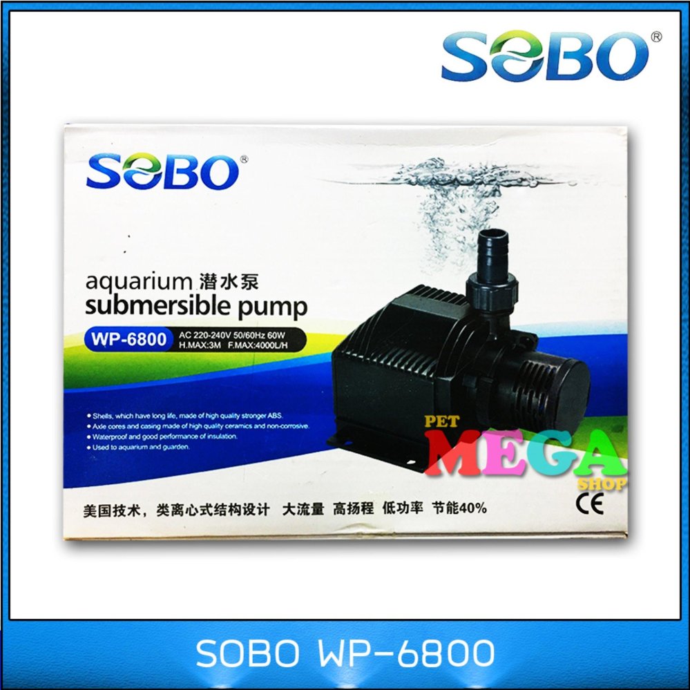 ปั๊มน้ำ SOBO WP-6800 กำลังไฟ60W 4000L/hr | Ninekaow.com