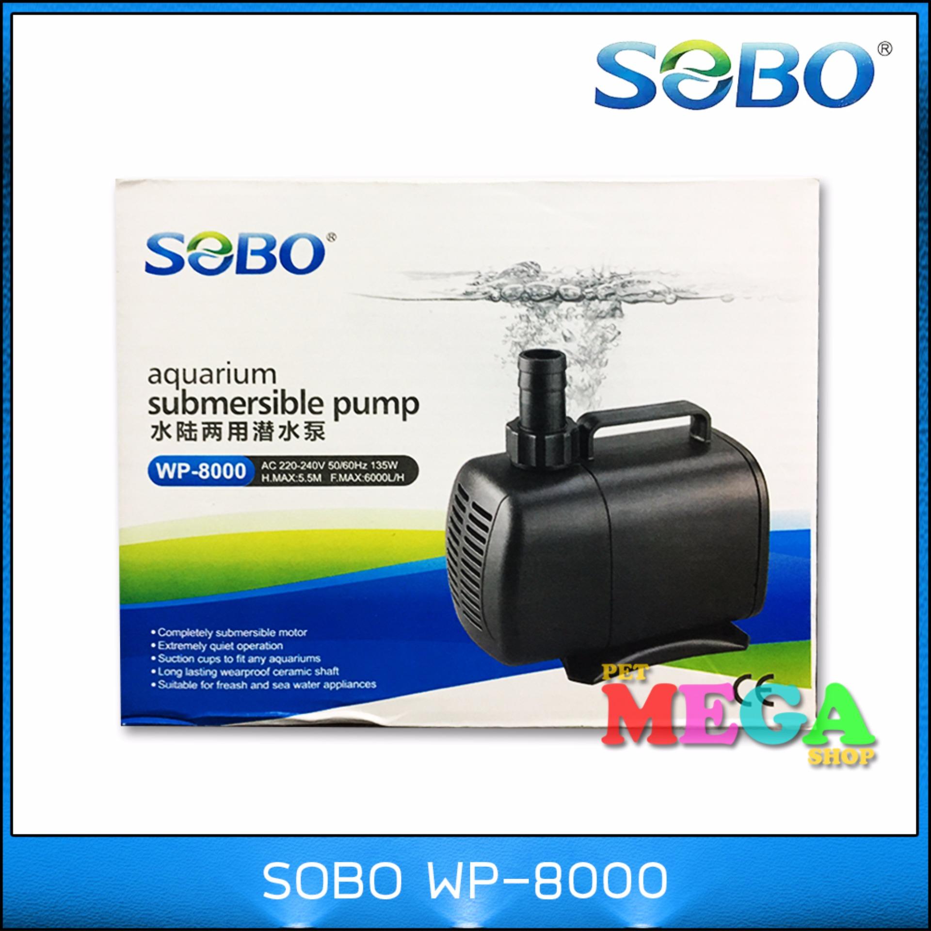 ปั๊มน้ำ SOBO WP-8000 กำลังไฟ135W 6000L/hr | Ninekaow.com