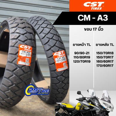 📍มาใหม่📍 ยางมอเตอร์ไซค์ CST รุ่น CM A3 ยางลายกึ่งวิบาก 110/80-19 150/70-17 ใส่ V strom650, CB500x