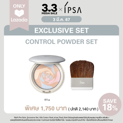 [เฉพาะ 3-5 มี.ค.67] IPSA CONTROL POWDER SET พิเศษ 1,750บาท (Exclusive ขายเฉพาะ Lazada เท่านั้น)