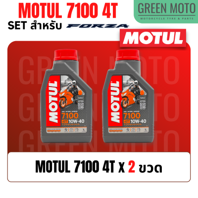 จัดชุด FORZA Motul 7100 4T น้ำมันเครื่องสังเคราะห์ 100% ผสม ESTER เบอร์ ...