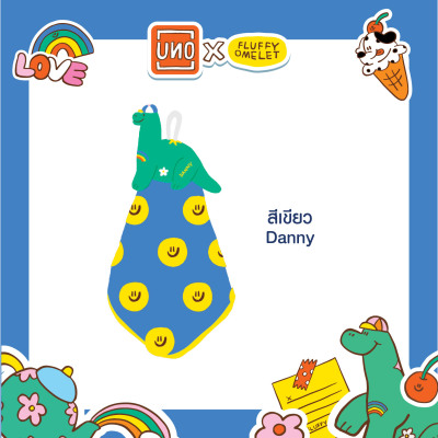 UNO ผ้าเช็ดมือ x FLUFFY OMELET
