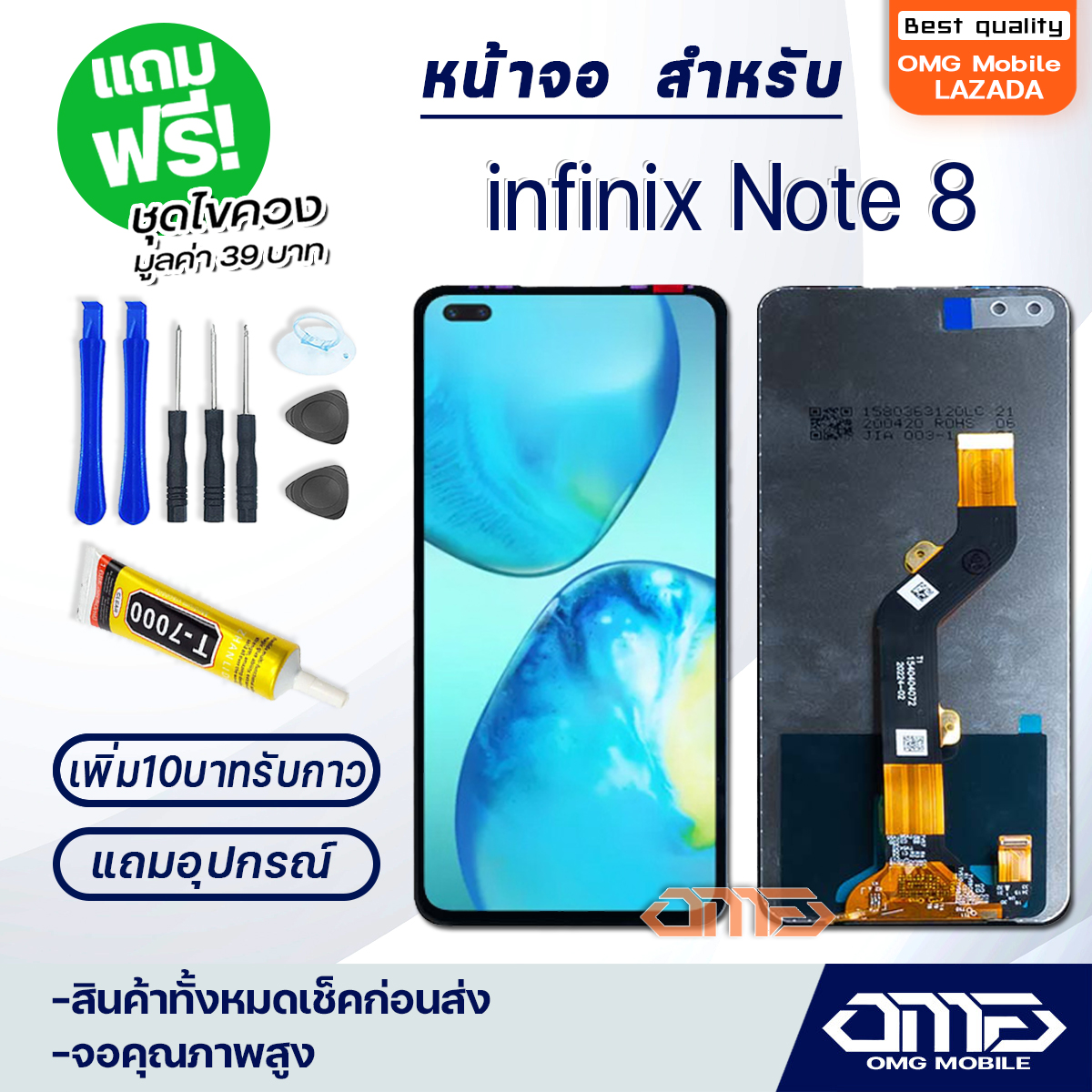 ฝาหลัง Infinite Note 8 ราคาถูก ซื้อออนไลน์ที่ - ก.ค. 2024 | Lazada.co.th