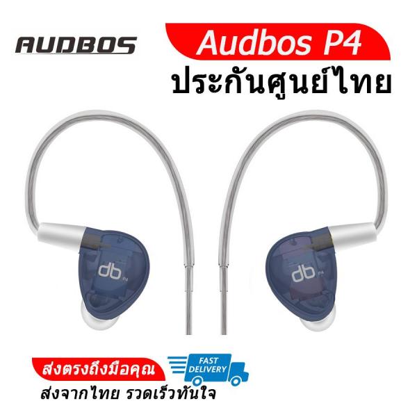 audbos-p4-iem-4-4ba-9706-05366989-611c744ede38c4cefc2ec42b88705fc3.jpg ...