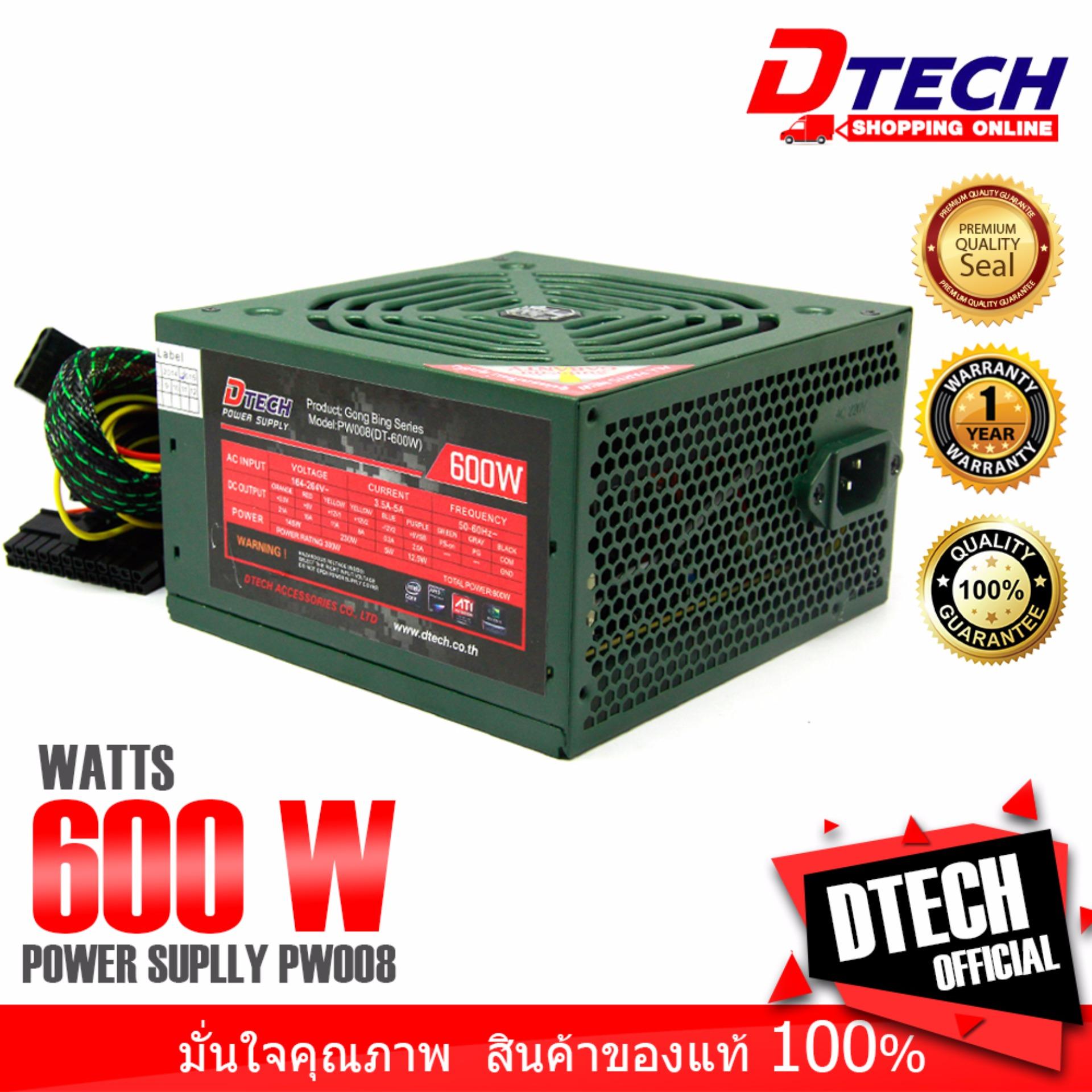 dtech-power-dt-600w-pw008-7207-1698341-4ab4182440b2ca00bd92890cef4b806c.jpg