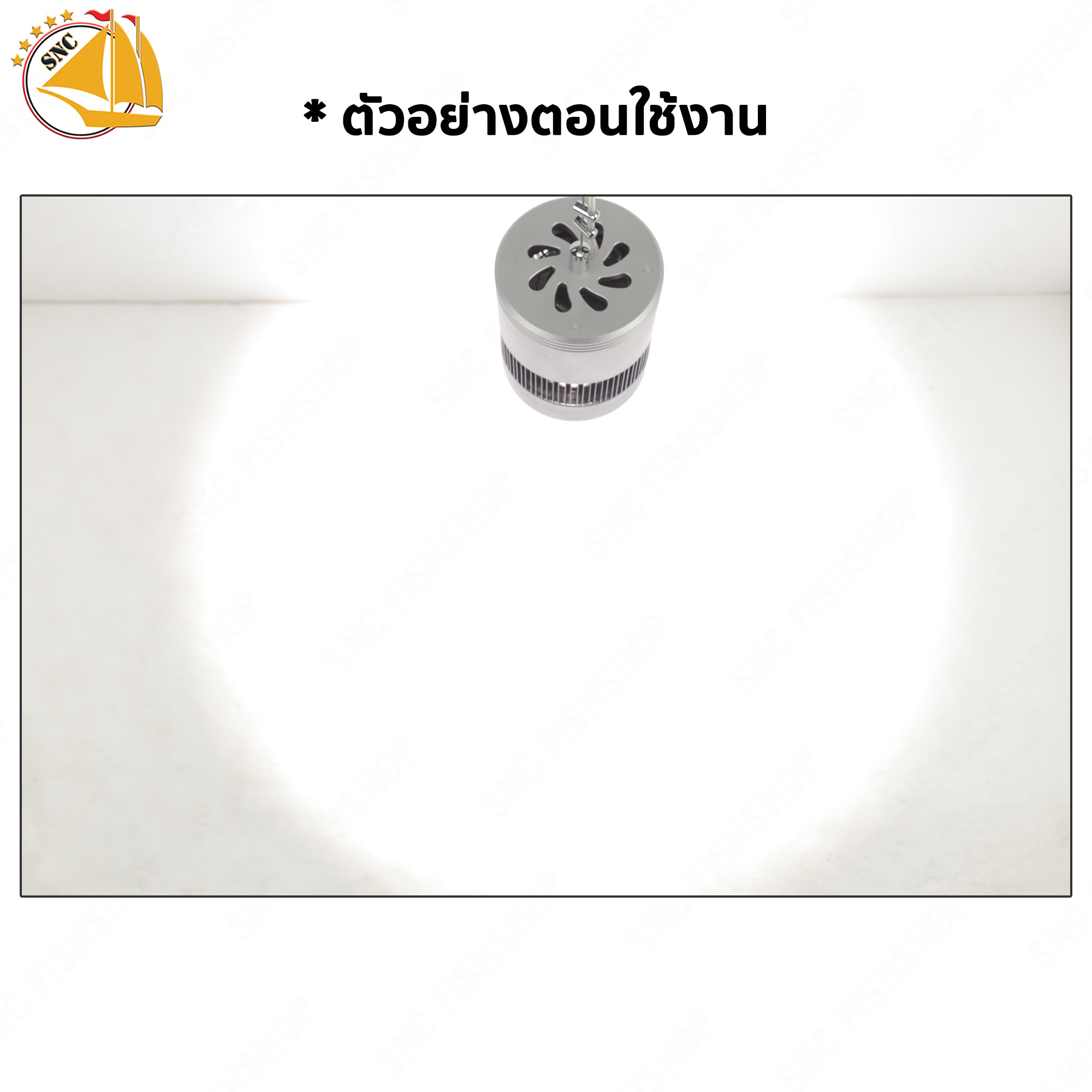 ไฟแขวนตู้ไม้น้ำ Full Spectrum LED downlight 70W (สีขาว) | Ninekaow.com