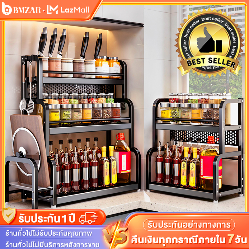 Microwave Condiment Stand ราคาถูก ซื้อออนไลน์ที่ - ก.ค. 2024 | Lazada.co.th