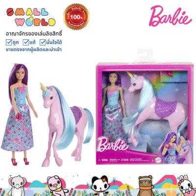 Barbie Doll and Unicorn ตุ๊กตาบาร์บี้และยูนิคอร์น รุ่น HYT62