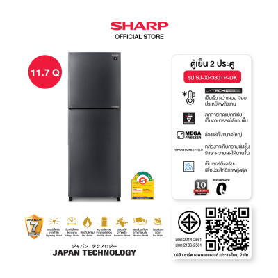 SHARP ตู้เย็น 2 ประตู Inverter MEGA Freezer ขนาด 10.6 - 12.7 คิว รุ่น ...