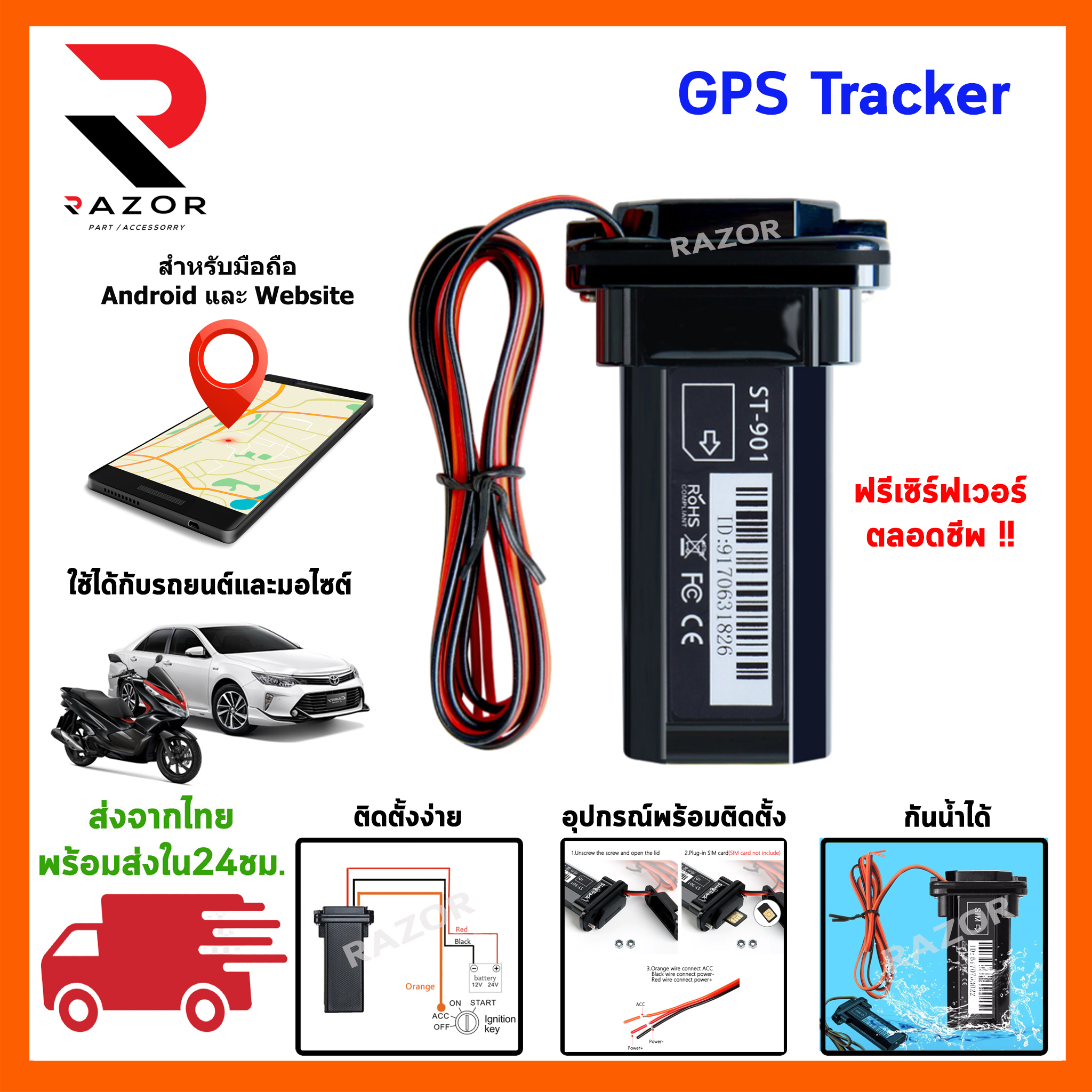 Gps นำทาง Kamaz ราคาถูก ซื้อออนไลน์ที่ - ก.ค. 2024 | Lazada.co.th