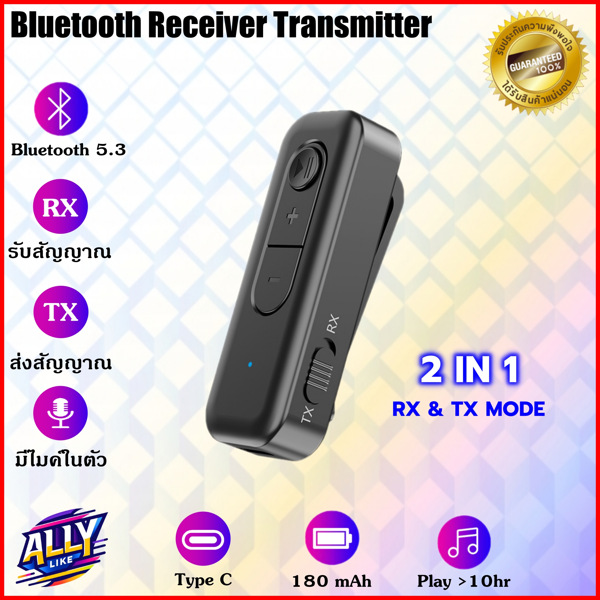 ตัวรับส่งสัญญาณบลูทูธ 2 in 1 Bluetooth 5.3 receiver transmitter D58 อุปกรณ์ รถยนต์ car หูฟัง ...