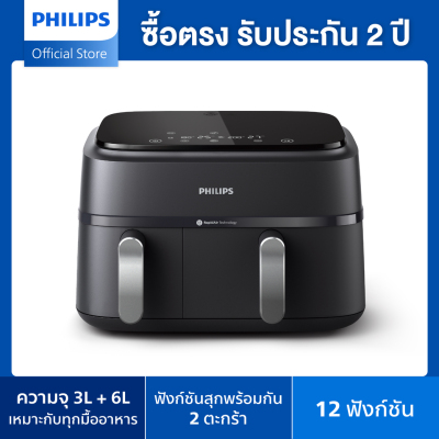 Philips AirFryer 3000 Series NA351/00 หม้อทอดอากาศฟิลิปส์ Series 3000 ...