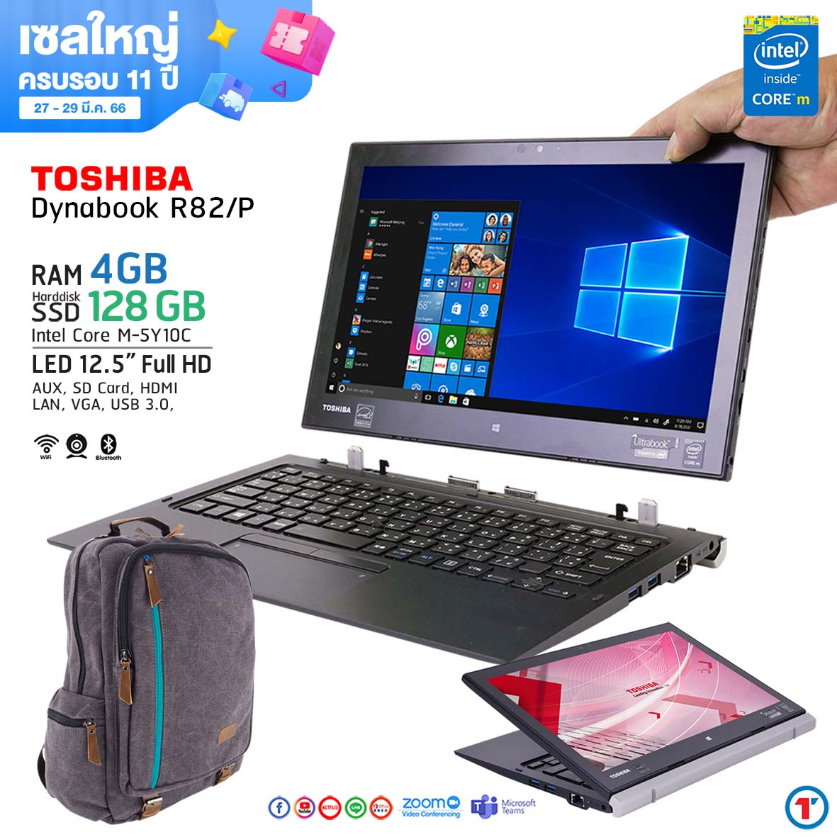 Wifi 5G Laptop ถูกที่สุด พร้อมโปรโมชั่น เม.ย. 2023|BigGoเช็คราคาง่ายๆ