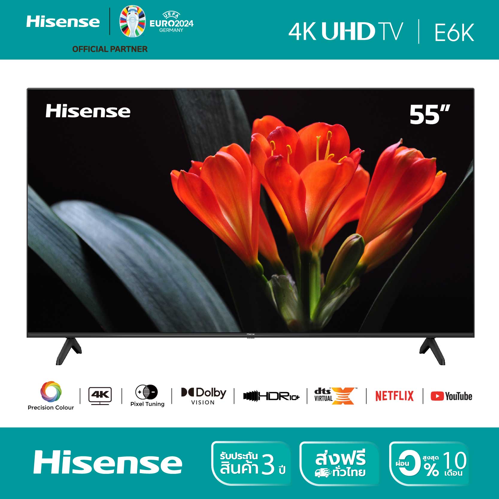 Hisense ทีวี 55 นิ้ว 4K รุ่น 55E6K Ultra HD Smart TV Voice Control ...