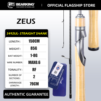 Bearking Zeus Micro Fishing Rod: Ultralight Carbon Fiber, Ideal for ...