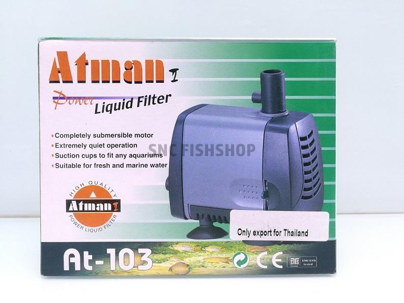 ปั๊มน้ำ Atman AT-103 ปั้มน้ำ ปั๊มแช่ ปั๊มน้ำพุ | Ninekaow.com