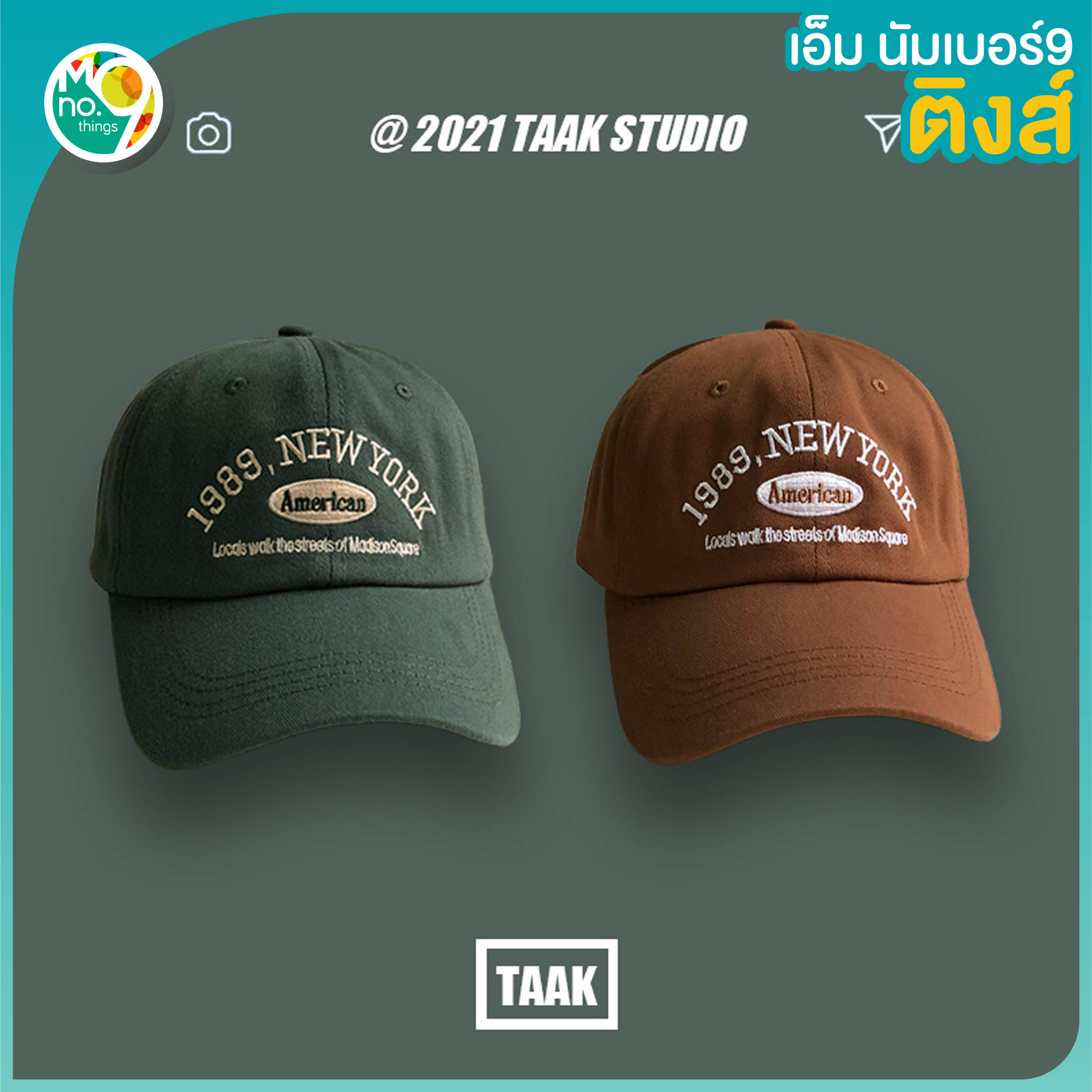 MNO.9 Things Cap 1989 NEW YORK หมวกแก๊ป ปักลายนวน หมวกแก๊ปฮิบฮอบ หมวก ...