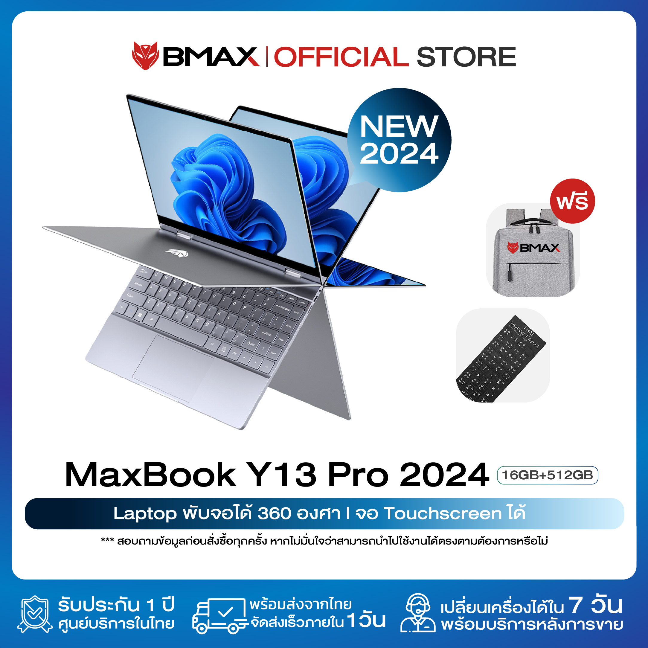 NEW 2024 BMAX Notebook Y13 Pro 2-in-1 laptop 360 yoga 13.3 นิ้ว Intel Gen12 N100 RAM 16GB SSD ...