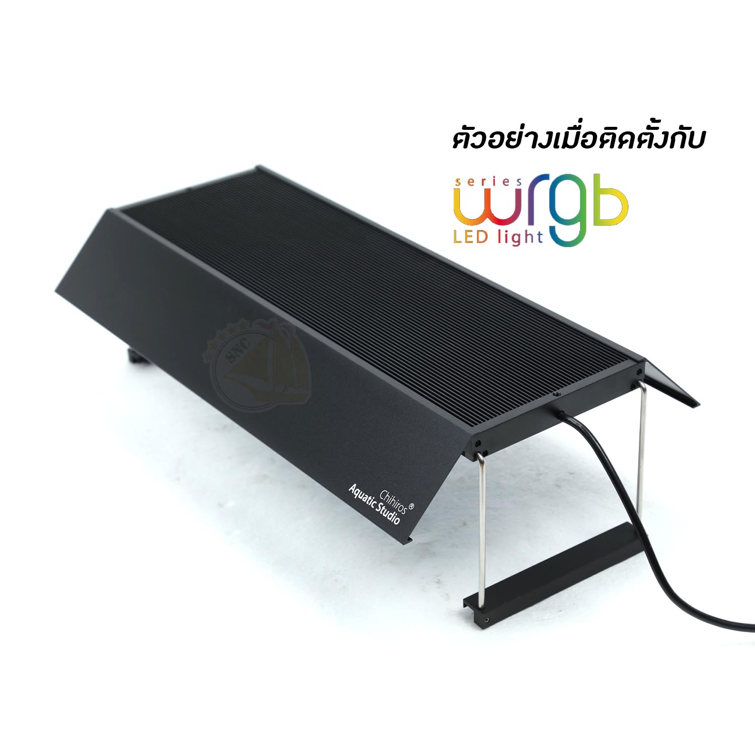 Chihiros SHADE for WRGB II ตัวบังแสงสำหรับไฟ WRGB 45cm. ( สีดำ ...