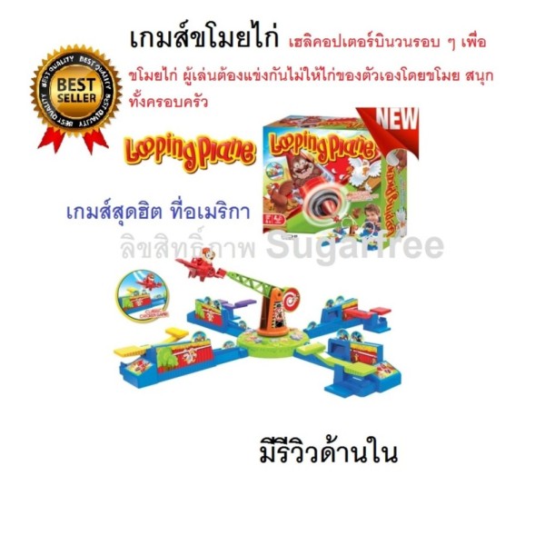 looping-plane-2874-79831847-5b4c6c69ebdb917b07f358901968d19f.jpg ...