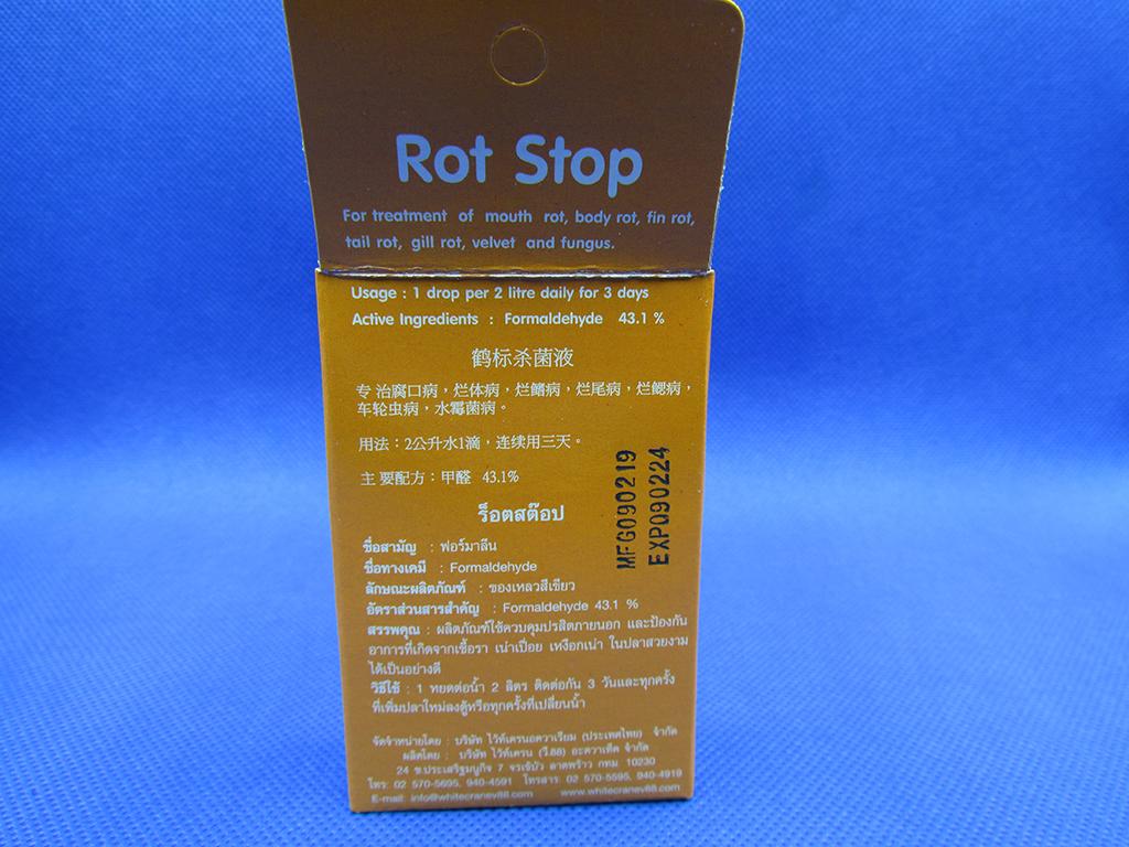 Rot Stop อาการที่เกิดจาก เชื้อรา เน่าเปื่อย เหงือกเน่า ยารักษาปลาสวยงาม ...