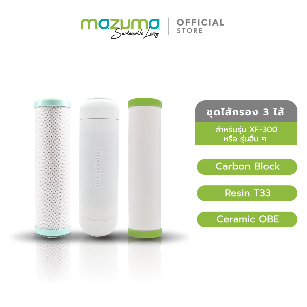 Mazuma Smart Water Solution ราคาถูก ซื้อออนไลน์ที่ - ก.ย. 2024 | Lazada ...