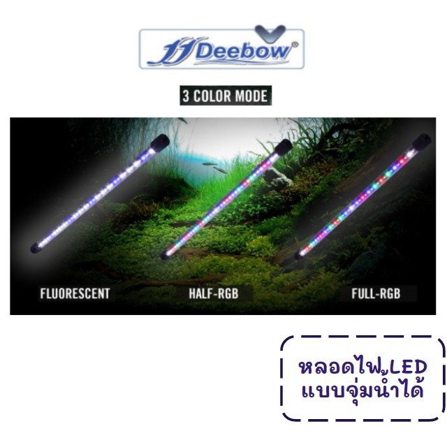 Deebow Dee-L22 Dee-L30 Dee-L36 Dee-L72 Dee-L90 Dee-L105 หลอดไฟ LED แบบ ...