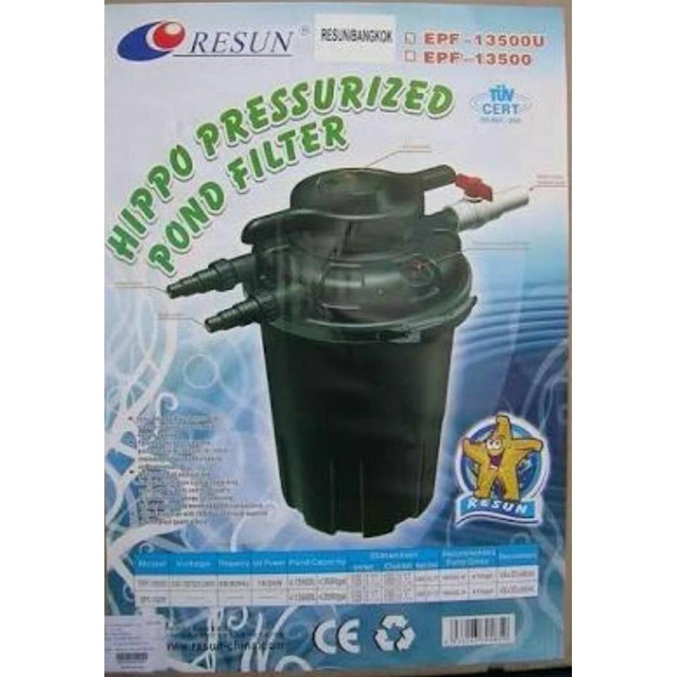 ถังกรองน้ำ ยี่ห้อ Resun Hippo Pressurizen Filter | Ninekaow.com