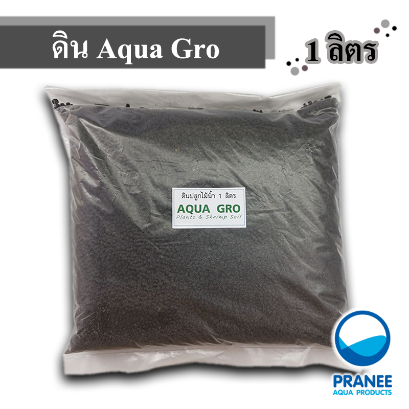 ดินปลูกไม้น้ำ Aqua Gro 1 ลิตร | Ninekaow.com