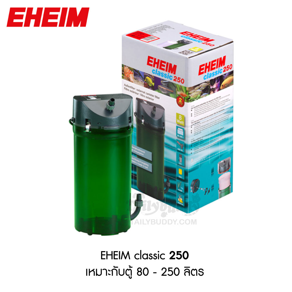 EHEIM classic 250 (2213) - EHEIM Classic กรองภายนอกตู้ปลา รุ่นคลาสสิค เหมาะกับตู้ 50 - 1500 ลิตร ...