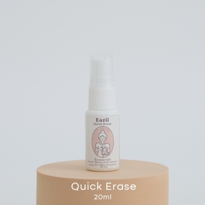 Eazii-Quick Erase สเปรย์พกพาลบคราบผ้า & หนังฉุกเฉิน เหมาะกับคราบใหม่ ...